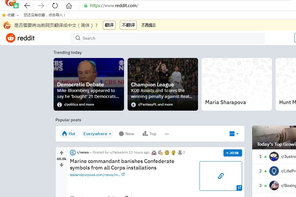 新版软件详情页 - 灵狐浏览器