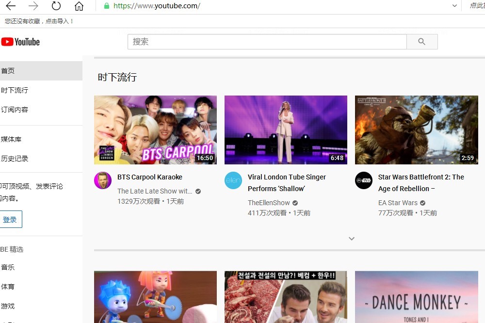 新版软件详情页 - 灵狐浏览器